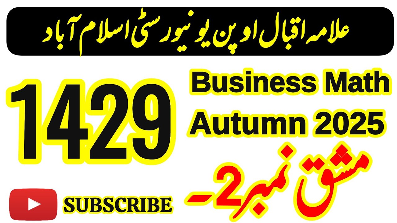 AIOU Code 1429 Business Math Solved Assignment No. 2 | Autumn 2025 | BA & B.COM | AIOU Moon Academy