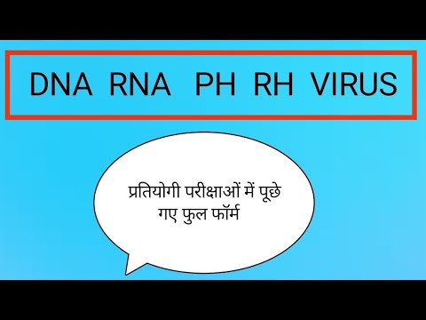 DNA and RNA full form .