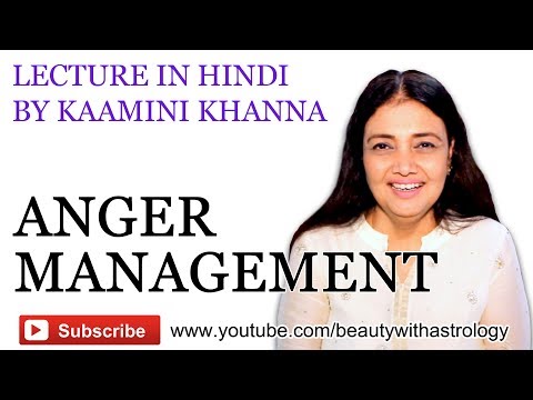 Anger Management | Lecture in Hindi by Kaamini Khanna