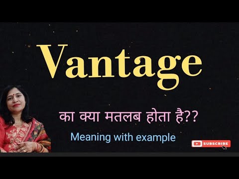 Vantage meaning l meaning of Vantage l vocabulary