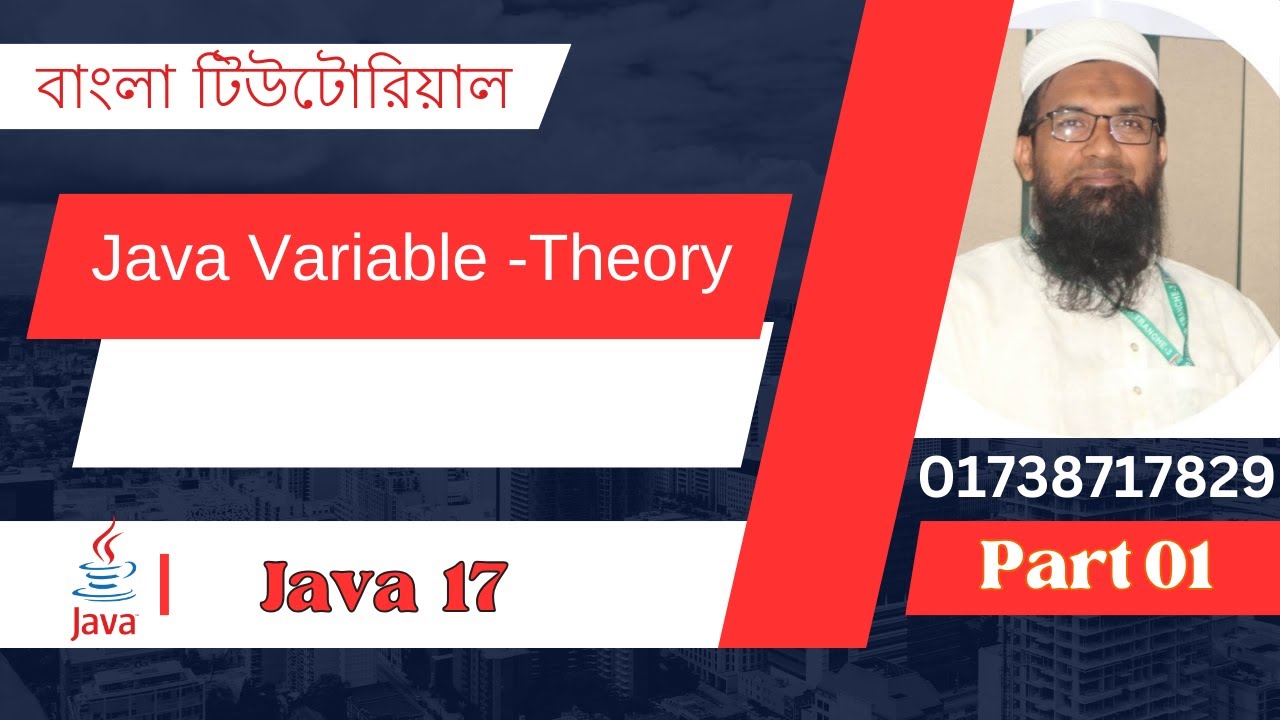 1. Java Variable Theory || Java Bangla Tutorial || Part 01