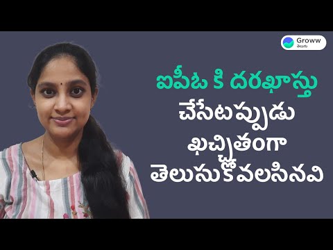 Stock market Telugu - Key terms in an IPO | IPO in Telugu | Groww Telugu