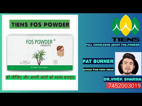 FOS Powder - Fructooligosaccharides Latest Price, Manufacturers & Suppliers