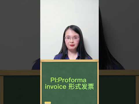 Business Chinese-trade words. What is meaning of PI?