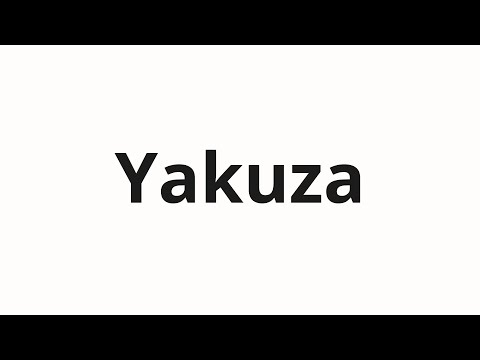 How to pronounce Yakuza