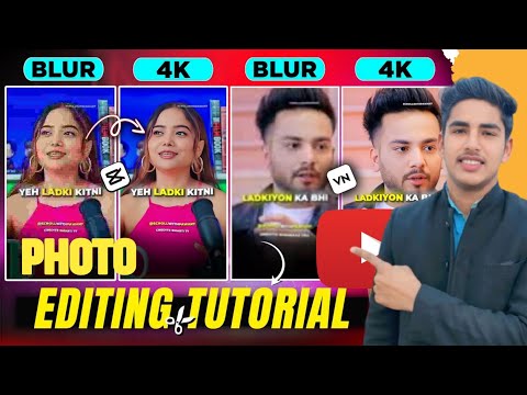 How To Convert Normal Photo To 4KULTRA HD |Normal Photo Ko HD Photo Kaise Banaye |Remini App enhance