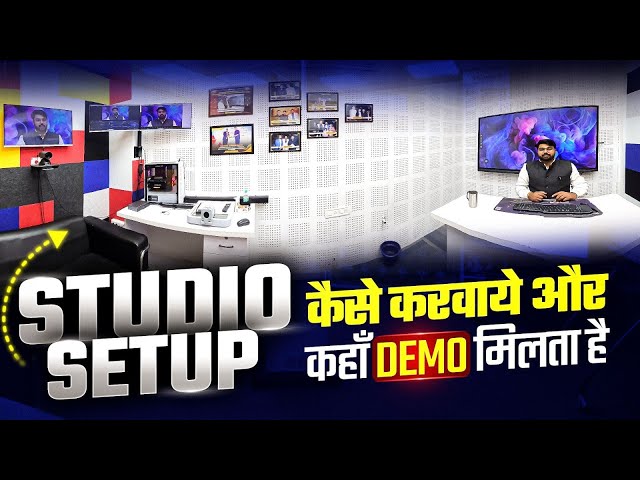 Online Coaching Studio Setup Solution - Digital Smart Class Service Trader - Retailer from New Delhi