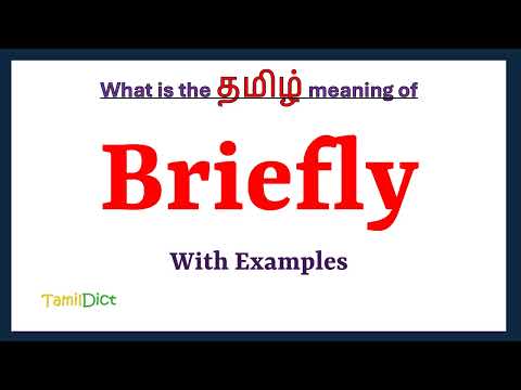 Briefly Meaning in Tamil | Briefly in Tamil | Briefly in Tamil Dictionary |