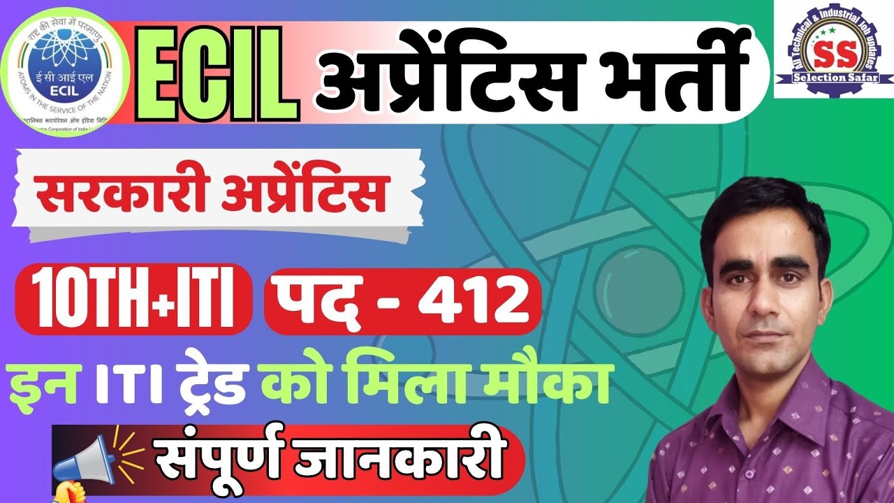 ECIL Technician recruitment 2025 ECIL ITI apprentice vacancy 2025