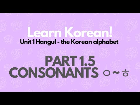 🇰🇷Korean Language Lesson 🧸Beginner Level: Unit 1 Hangul – the Korean ...