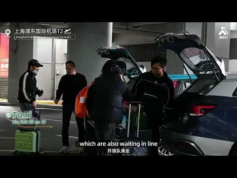 Guide for Shanghai Pudong International Airport Terminal 2