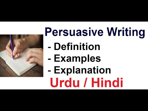 What is Persuasive Writing? |Definition and Explanation| Urdu / Hindi
