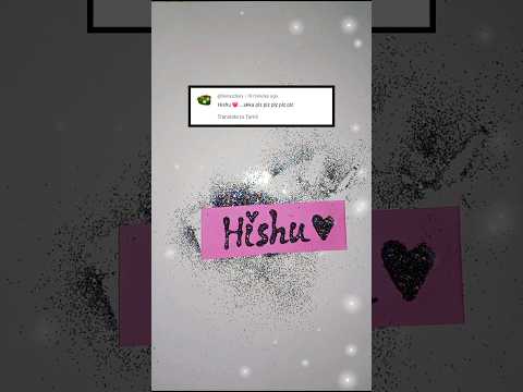 glitter name art❤️#hishu #shortfeed #viralvideos #trending #aasakooda #glitterart #love #tamilsong