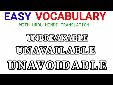 Unavoidable, Unavailable, Unbreakable | Meaning And Examples With Urdu Hindi Translation