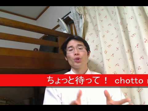 Chotto Matte! (J4M-86)
