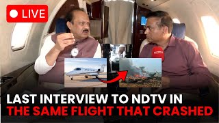 Ajit Pawar Old Speeches Watch HD Mp4 Video Download Free