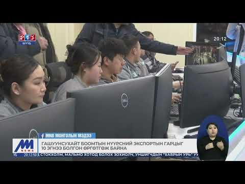 VIP76.mn | Сангийн сайд Б.Жавхлан хилийн боомтуудад ажиллаа