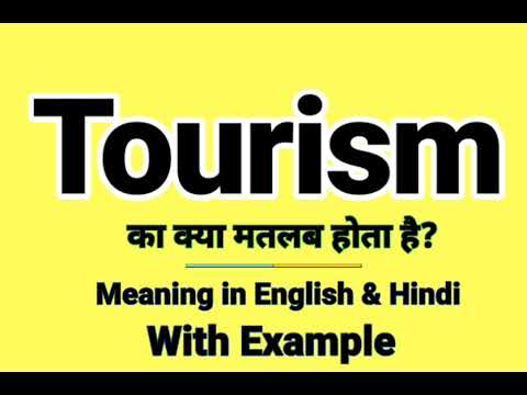 Tourism meaning in Hindi | Tourism ka kya matlab hota hai | Daily Use English Sentences