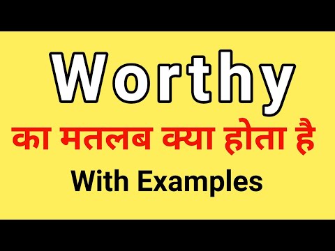 Worthy Meaning in Hindi | Worthy ka Matlab kya hota hai | Word Meaning English to Hindi