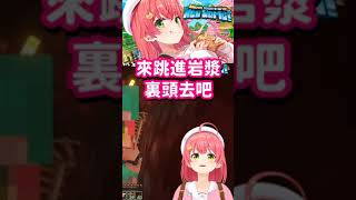 [Vtub] 意外發現Miko唱歌滿好聽的耶？ - PTT評價