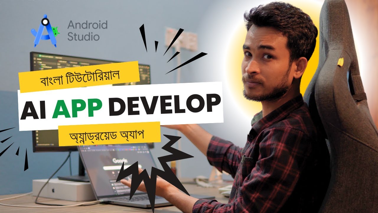 AI App Development for Beginners | Android Studio All-in-One Bangla Tutorial
