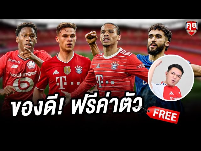 คุยกันเนอร์ส | ของดี! ฟรีค่าตัว | วิดีโอครีเอเตอร์ :: OS