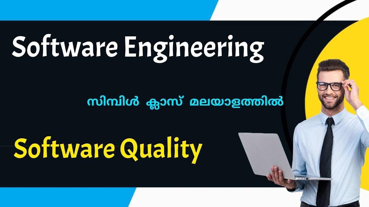 Software Quality|Software Engineering|Malayalam Tutorial