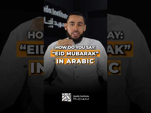 How to reply to ‘Eid Mubaarak’ in Arabic