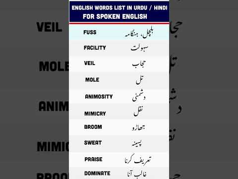 English Vocabulary Words with Urdu and Hindi Translation @kiranfahim