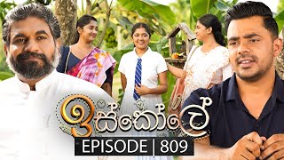Iskole teledrama videos and actor details | Actor.lk