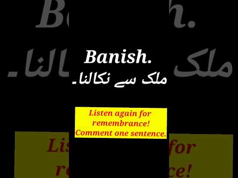 Banish || Word meaning || English to urdu.