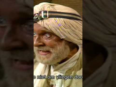 Michael Bates - Rangi Ram