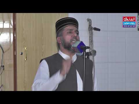 Urs Mubarak Muhammad Idrees Qadri Noor Ul Islam Masjid Alam Chok 7 11 2018
