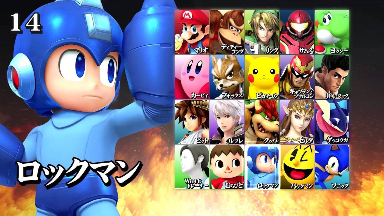 SUPER SMASH BROS. ARCADE - Original Fake Leak (1080p 60fps)