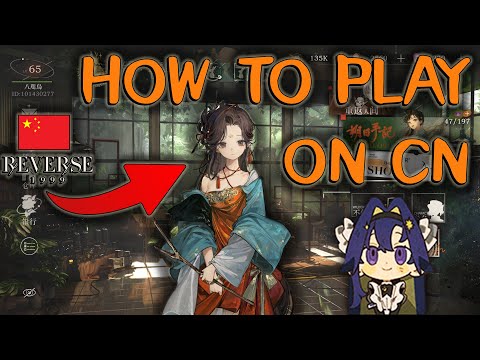 How to play REVERSE: 1999 on CN SERVER? and other games as well [2 METHODS]