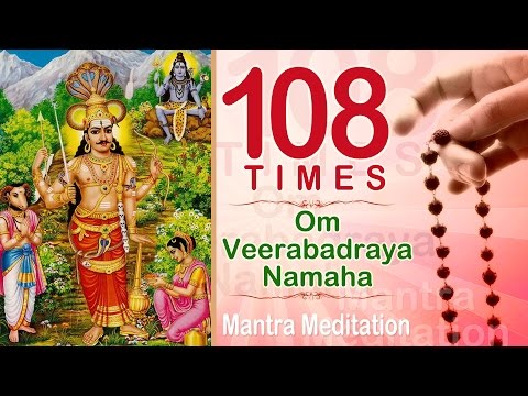 OM VEERABADRAYA NAMAHA | 108 Times | The wrath of RUDRA Chanting Mantra