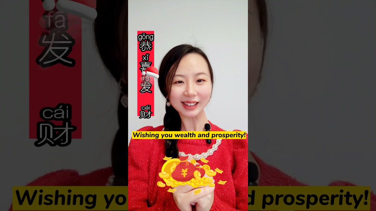 The New Year common blessings in Chinese. How many words do you get?😊