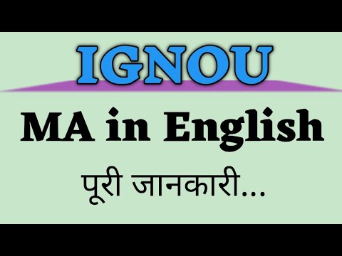 MA From IGNOU In English | Full details Information|MEG DETAILS|