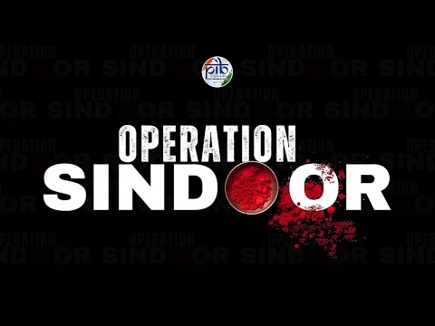 Press Briefing on Operation Sindoor