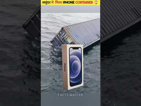समुंदर मे मिला Iphone Container 😱 #shorts