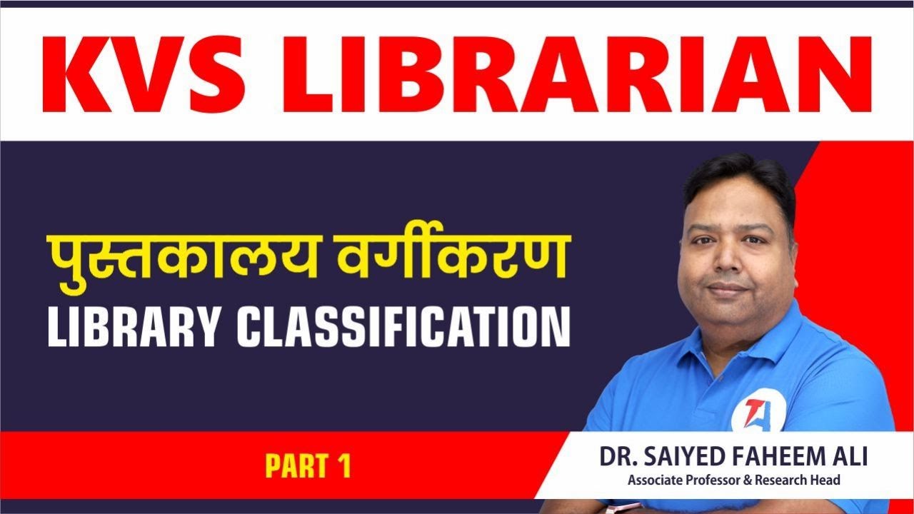 Library Classification Part - 1|| पुस्तकालय वर्गीकरण part-1 || For KVS Librarian Exam || Target Abhi