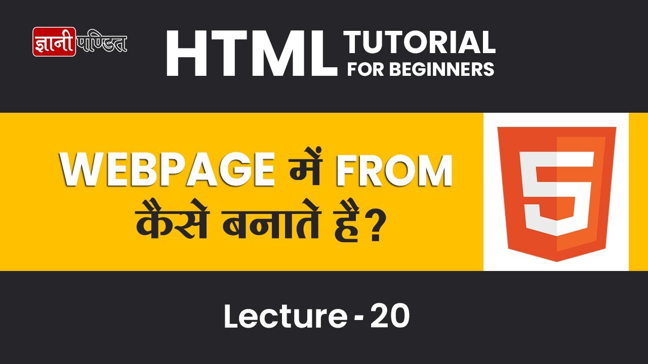HTML Forms | Lecture 20 | HTML tutorial for beginners