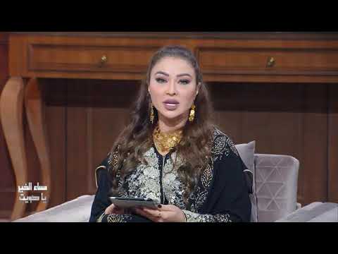 Who is Sultan Al Amimi? | Profile | Manhom