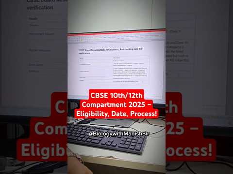 CBSE 10th/12th Compartment 2025 – Eligibility, Date, Process!#CBSE2025 #CBSECompartmentExam#CBSEFail