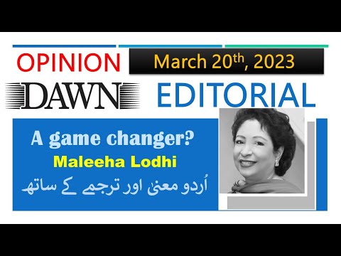 A game changer? Maleeha Lodhi Dawn Editorial 20th March 2023 with Urdu meaning and translation