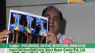3 Best Neurologist Doctors in Ludhiana, PB - Expert Recommendations