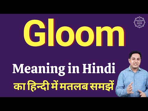 Gloom meaning in Hindi | Gloom ka matlab kya hota hai