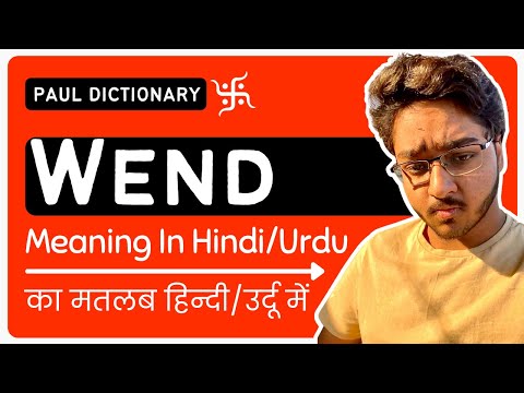 Wend Meaning in Hindi/Urdu | Meaning of Wend | Wend ka matlab? | Wend क्या है?