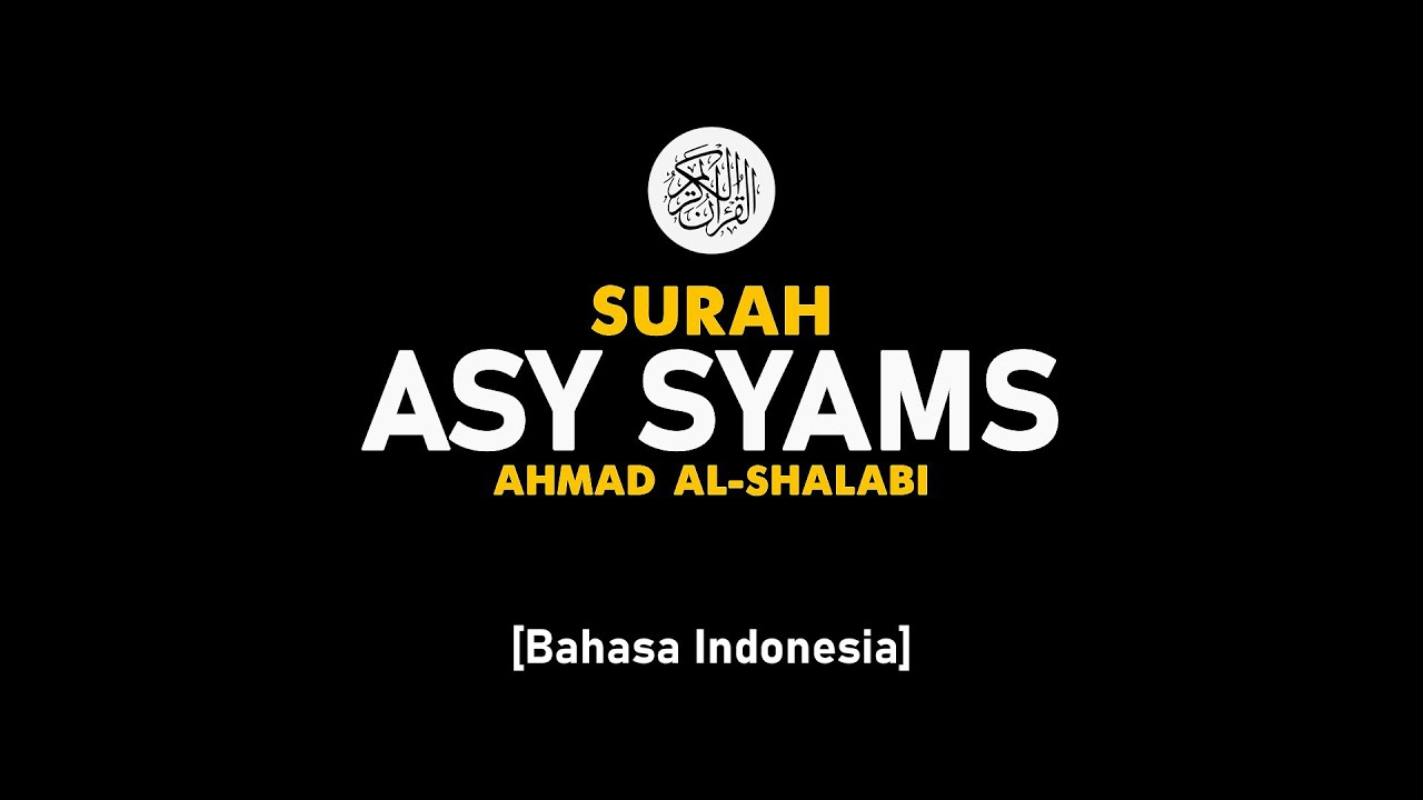 Surah Asy Syams Ahmad Al Shalabi 091 I Bacaan Quran Merdu