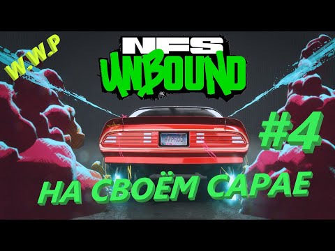 Steam Community :: Video :: Прохождение Unbound Часть 4